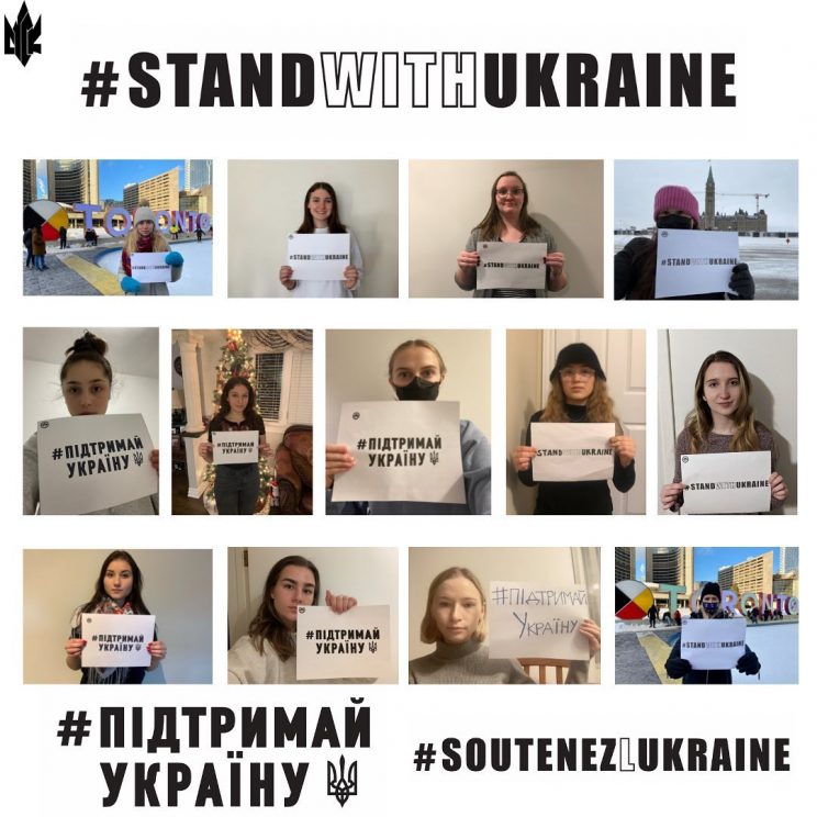 Home - SUSK: Ukrainian Canadian Students' Union