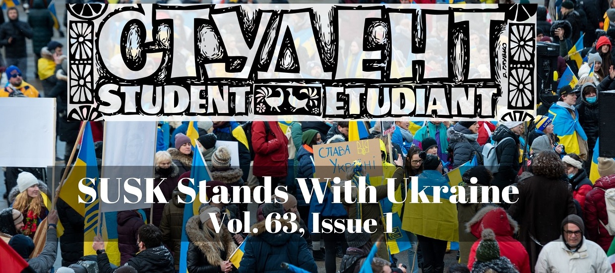 Home - SUSK: Ukrainian Canadian Students' Union
